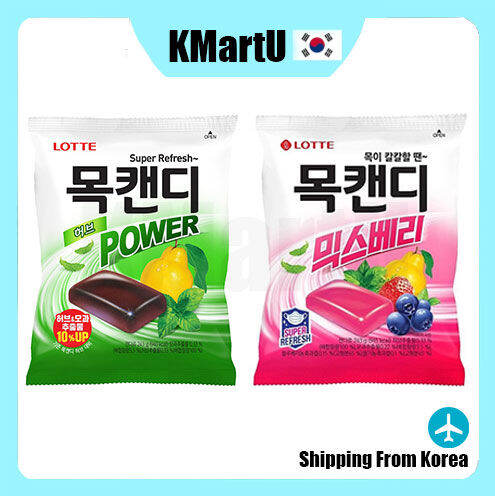 [Lotte] Throat Pastilles Quince Herb & Berry Mix Throat Candy | candy b ...