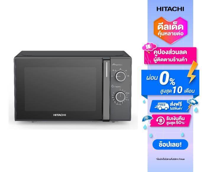 ไมโครเวฟ ฮิตาชิ Hitachi Solo Oven Series ระบบลูกบิด รุ่น HMR-M2002 20 ...