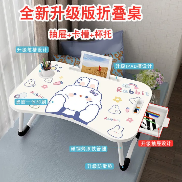 Bed desk 90cm wide women's Kang table folding storage size short ...