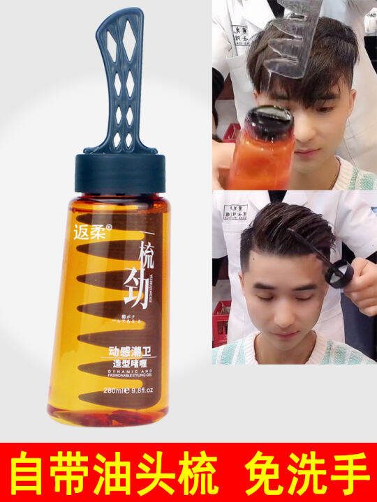 One Comb Strong Shaping Cool Shape Styling Gel Moisturizing Gel Belt ...