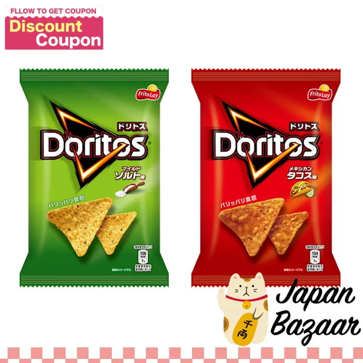 Japan Fritolay Doritos Mild Salt Flavor / Mexican Taco Flavor | Lazada ...