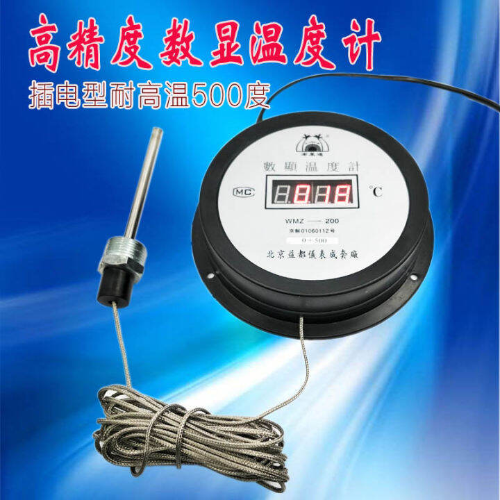 Digital display thermometer temperature thermometer package mail 500 ...