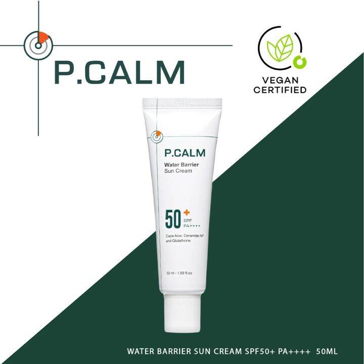[P.CALM] ใหม่! กันแดดกักเก็บความชุ่มชื้น WATER BARRIER SUN CREAM 50ml ...