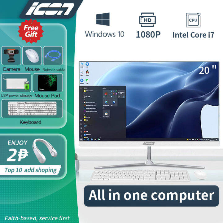 Venture into the wild and see what you discover. All in One Desktop PC ...