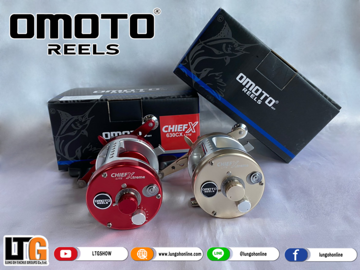 รอก OMOTO CHIEF X TREME Lite 530CX/630CX | Lazada.co.th