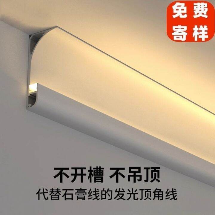 Surface-mounted wall washer free ceiling back light lamp trough gypsum ...
