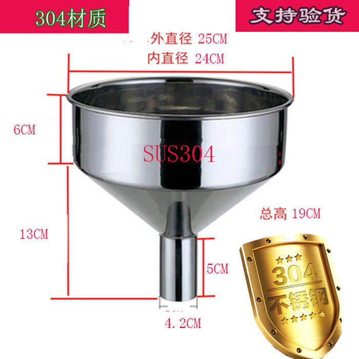 304 stainless steel large funnel refueling pour funnel industrial ...