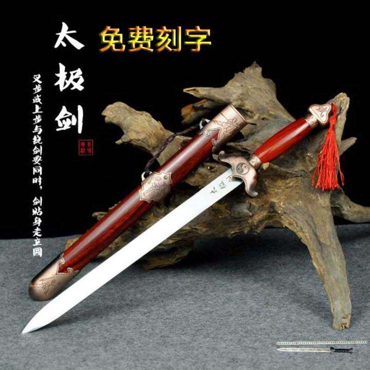 Longquan City Stainless Steel Sword Decoration Props Sword Self-Defense ...