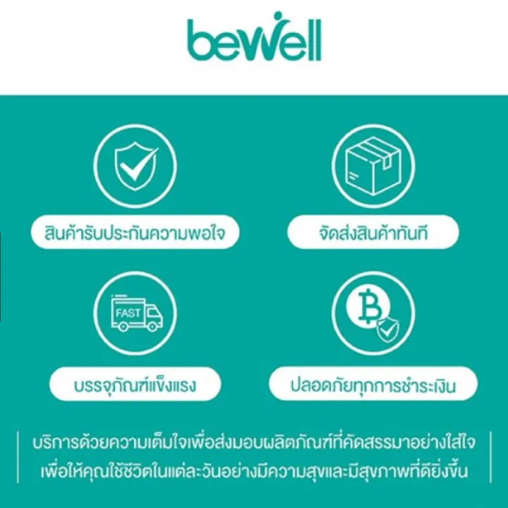 [New!] Bewell ลูกบอลบีบมือ เพื่อสุขภาพ อาการนิ้วล็อค ผู้สูงอายุที่กล้ามเนื้อมือเริ่มอ่อนแรง ...