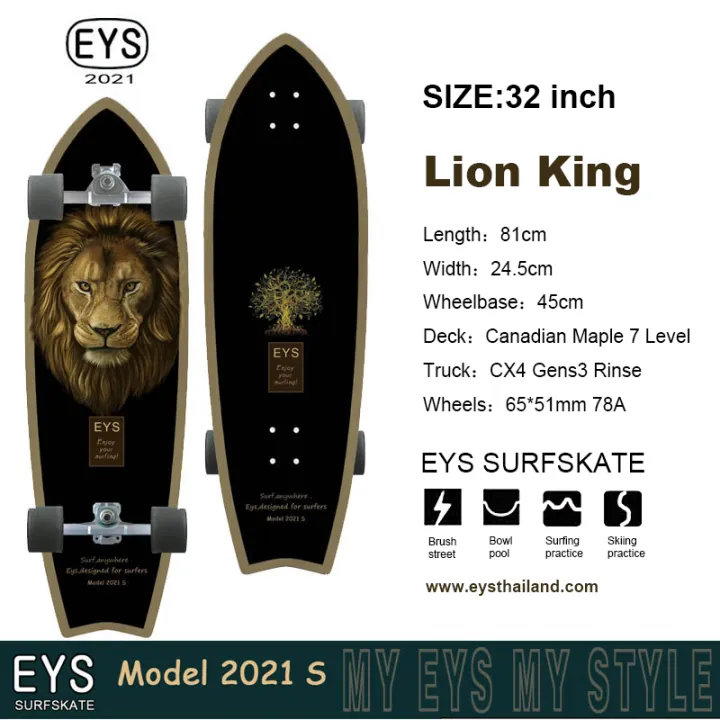 Surf skate EYS 2021s Skateboard (Lion King)/ อีส สเก็ตบอร์ด เซิร์ฟสเก็ต ขนาด 32 นิ้วอุปกรณ์สเก็ต ...