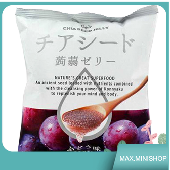 Chia Seed Jelly Grape Flavor Chia Seed 205 G. | Lazada.co.th