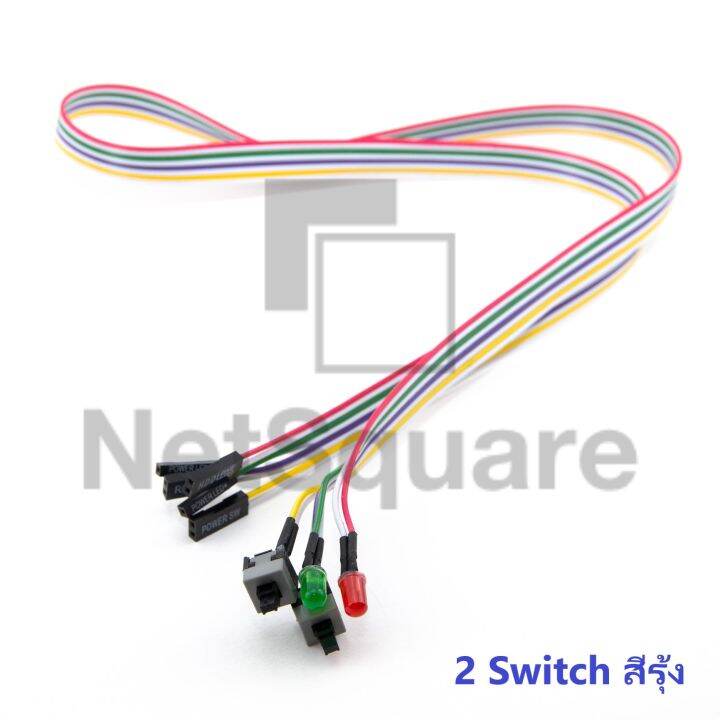 Front Panel Power Cable Switch PC สำหรับเปิดปิดเครื่องคอม ชุดเทสเครื่อง ...