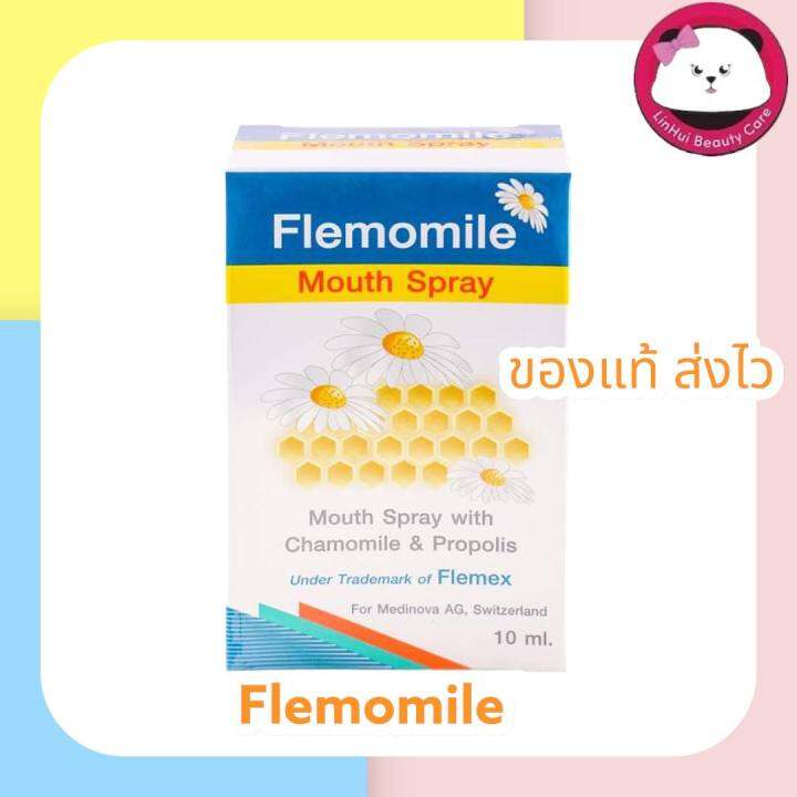 Flemomile Mouth Spray 10 Ml. เฟลมโมมายด์ mouth spray with chamomile ...