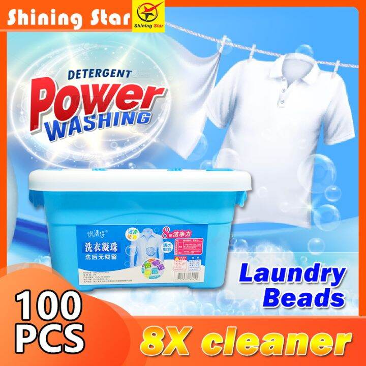 100PCS Laundry Beads Laundry Detergent for automatic washing machine ...