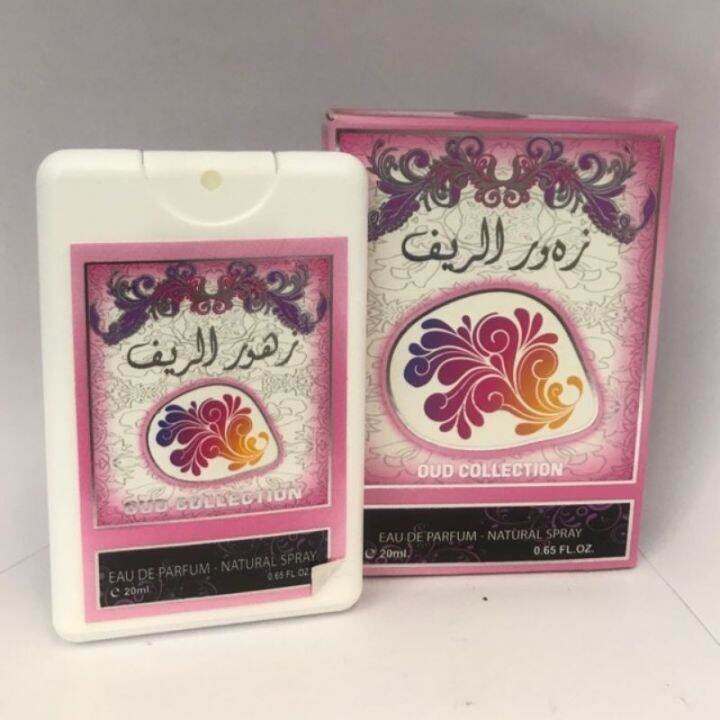 Zahoor al reef perfume Original from Dubai | Lazada