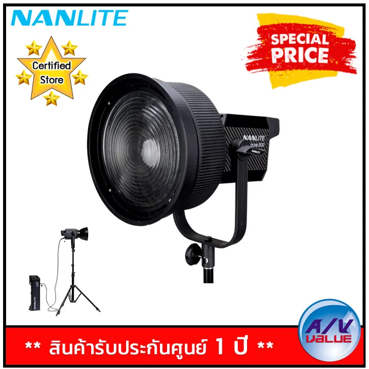 Nanlite Forza 300 LED Spot light daylight with DMX (300W) ไฟสตูดิโอ By AV Value | Lazada.co.th