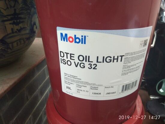 Mobil Dte Oil Light Vg 32 | Shelly Lighting