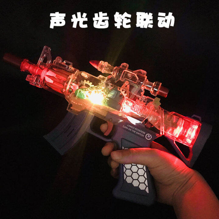 Electric acousto-optic gear gun boys and girls light music submachine ...