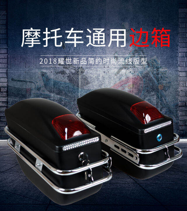 Falcon motorcycle three-box side box side box universal extra-large ...