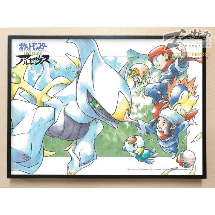 [MANGACCA] Pokemon Legends Arceus Hand Drawn Gold Dust A3 Printed Anime ...