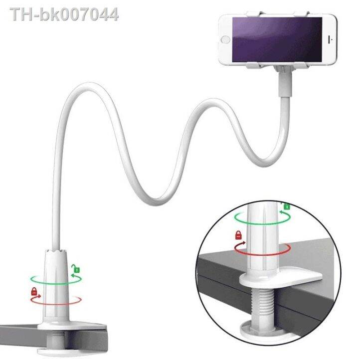 Adjustable Cell Phone Holder Universal Mobile Phone Stand Clip Flexible ...