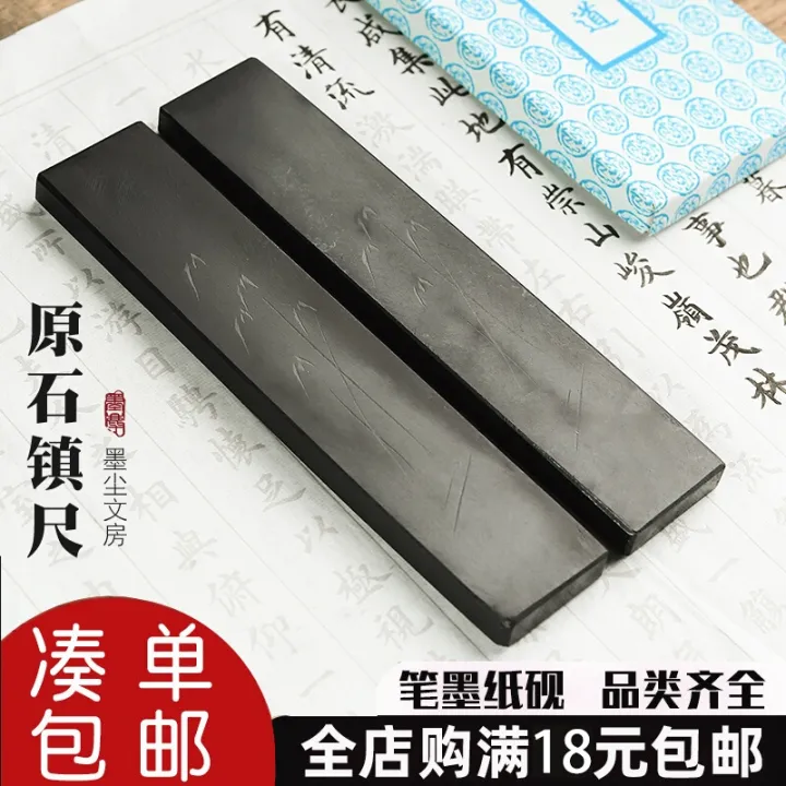Town ruler Defective book original stone inkstone town ruler stone ...