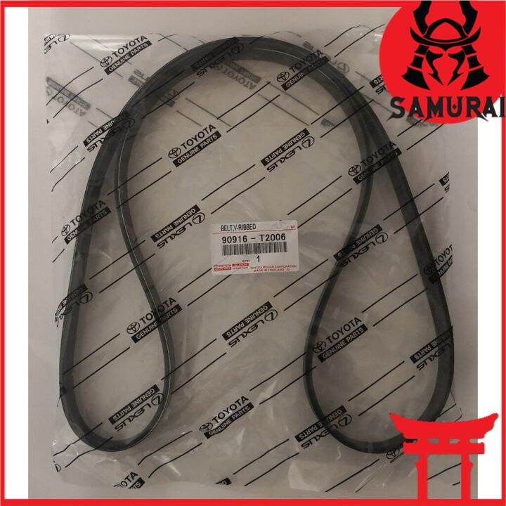 1 YEAR WARRANTY Fan Belt (TOYOTA OEM) for Toyota Hilux KUN25 KUN26 ...