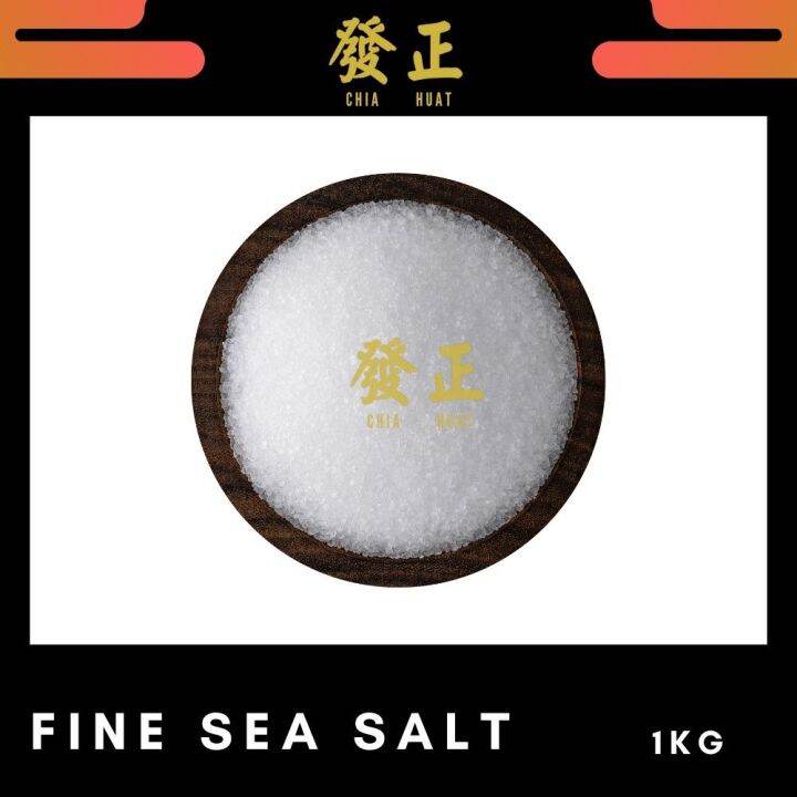 Australia Coarse / Fine Sea Salt 澳洲 粗/ 幼 海盐1kg | Lazada
