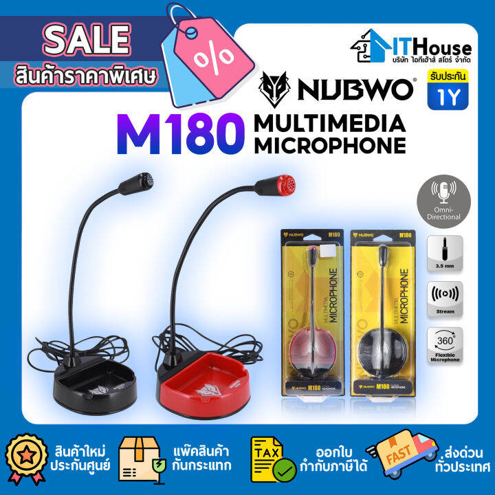 🎊MICROPHONE NUBWO M180🎤ไมโครโฟนที่ไวต่อเสียงรอบทิศทาง มาพร้อมกับ ...