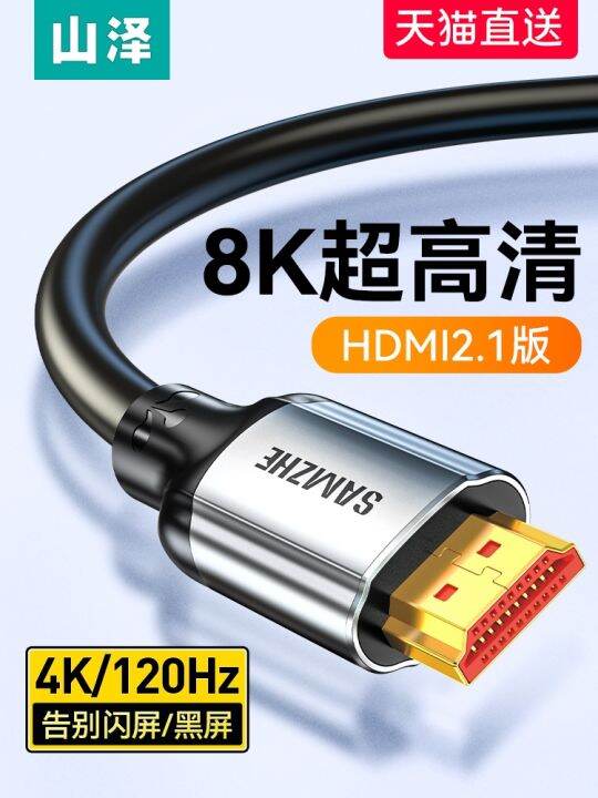 ℗۞♘ hdmi line 2.1 high-definition connection data 8K TV laptop 4k ...