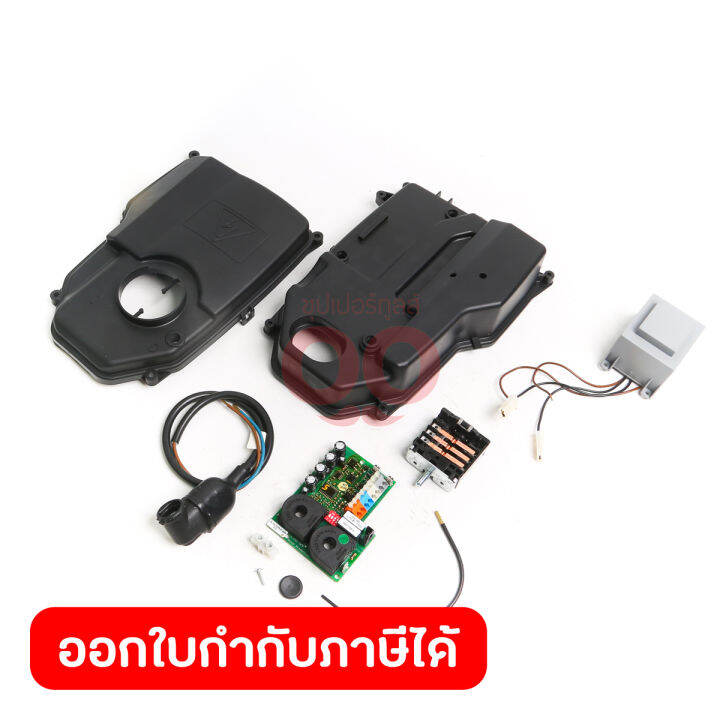 SPARE PART SET | Lazada.co.th