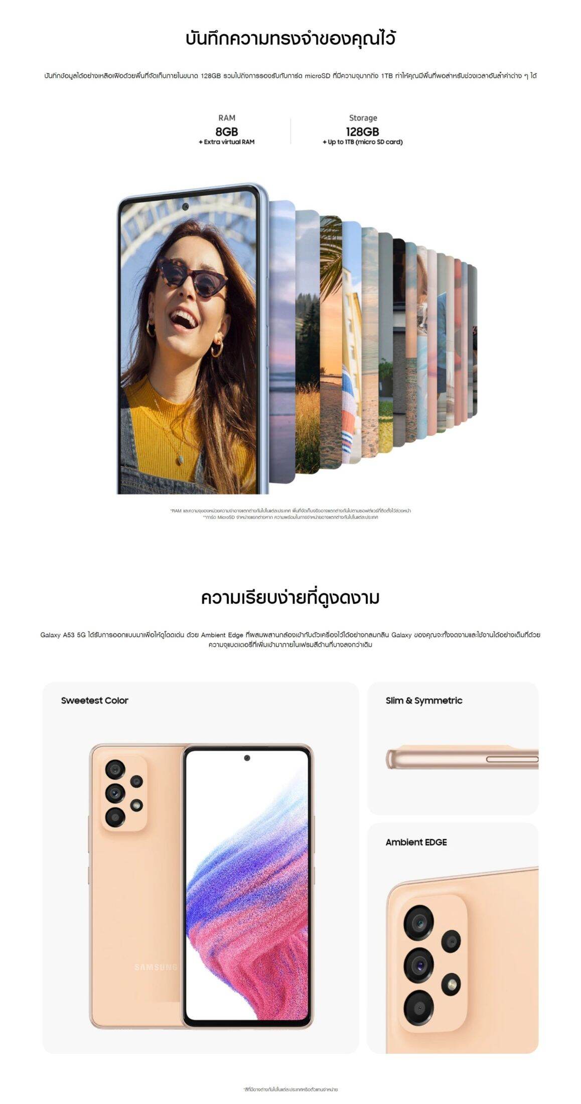 🚞 Samsung Galaxy A53 5G Ram8/128gb,256gb(เครื่องศูนย์ไทยเคลียสตอค ...