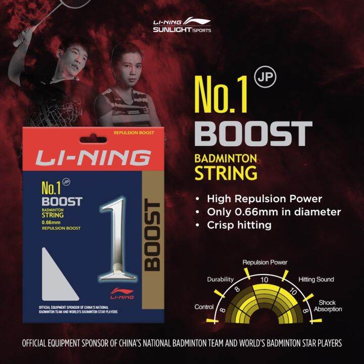 LI-NING STRING เอ็นแบดมินตัน รุ่น (AXJN018) NO.1 BOOST STRING | Lazada ...
