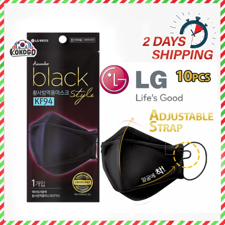 [LG] 10 SHEETS KF94 Air Washer Black Mask / FDA Approved Mask / Made in KOREA | Lazada PH