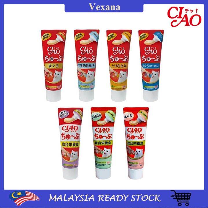 JAPAN ORIGINAL CIAO Churu Tube 80g Cat Probiotic Cat Vitamin Cat Treats | Lazada