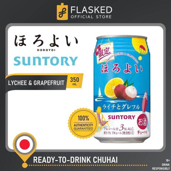 Suntory Horoyoi Lychee and Grapefruit Carbonated Alcoholic Drink 350mL ...