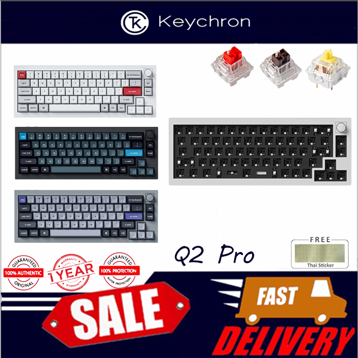 Keychron Q2 Pro QMK/ผ่านคีย์บอร์ดแบบกลไก RGB แบบไร้สายกำหนดเอง | Lazada.co.th