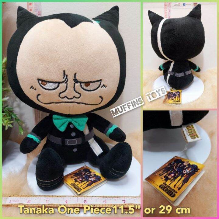 ☀©Tanaka One Piece Stuffed Toy | Lazada PH