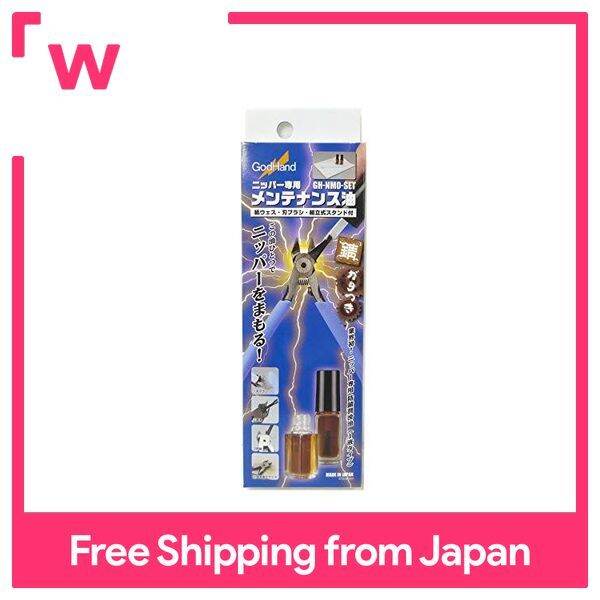 God Hand (GodHand) Nipper ทุ่มเทบำรุงรักษาน้ำมัน GH-NMO-SET 1ประเภท ...