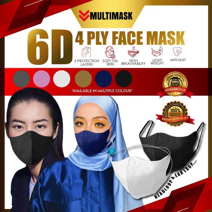 Multimask 10pcs/50pcs Non Medi/Medi 6D Mask Duckbill Mask 10pcs ...