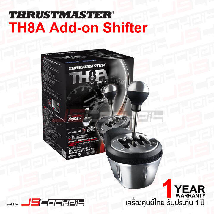 (ประกันศูนย์ไทย 1 ปี) เกียร์ Thrustmaster TH8A Add-on Shifter | Lazada ...