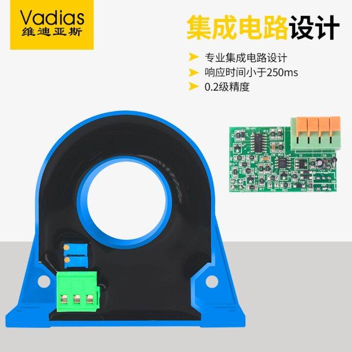 Dc three-phase alternating current transmitter module hall perforation ...