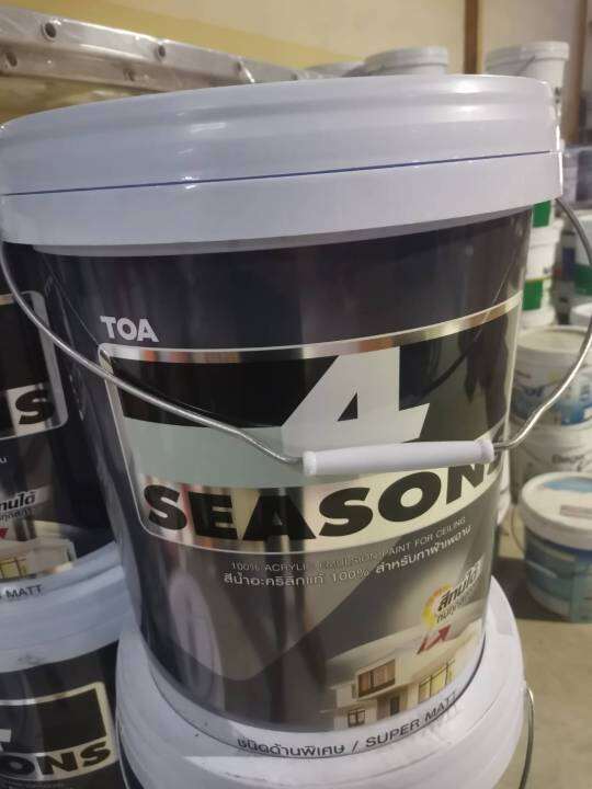 TOA สีทาฝ้าเพดาน สีทาฝ้า A8000 สีขาวควันบุหรี่ สีอคริลิคแท้ 100% ด้าน ...