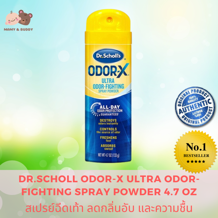 DR.SCHOLL ODOR-X ULTRA ODOR-FIGHTING SPRAY POWDER 4.7 oz. (133 g ...