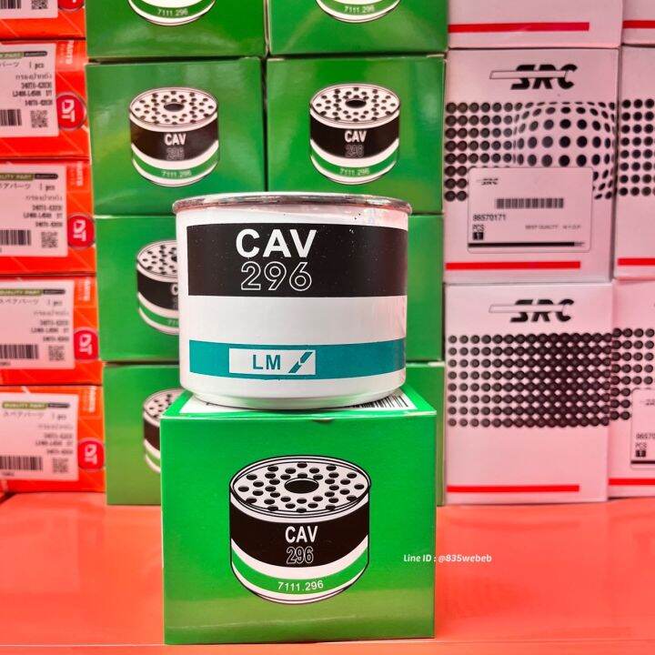 กรองโซล่า กรองน้ำมันโซล่า รถไถฟอร์ด Ford รุ่น F6610 ( ลูกสั้น ...