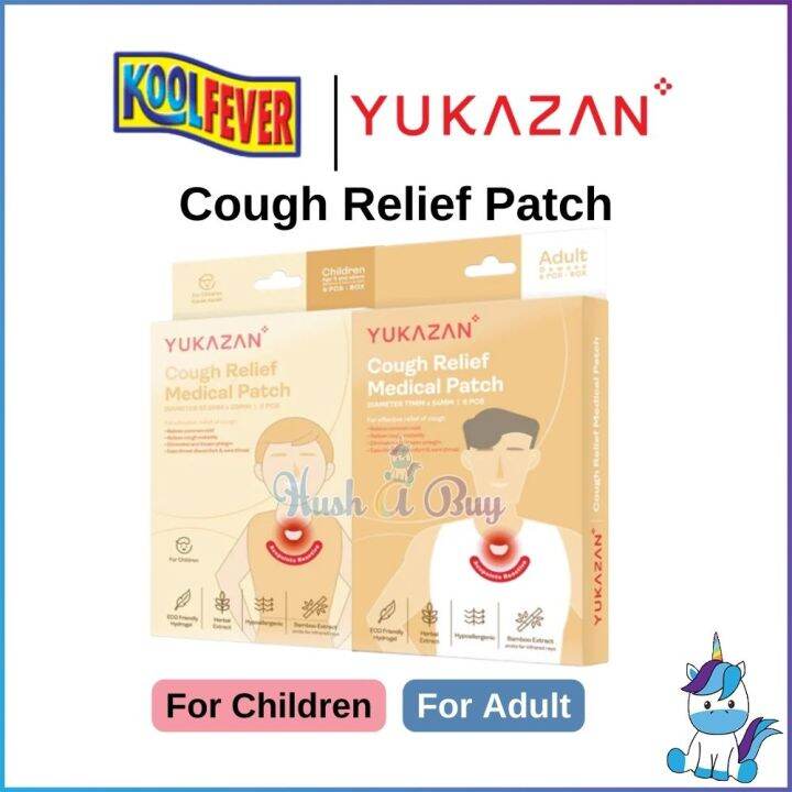 Yukazan Cough Relief Med Patch 6's - Children and Adult | HUSHABUY | Lazada