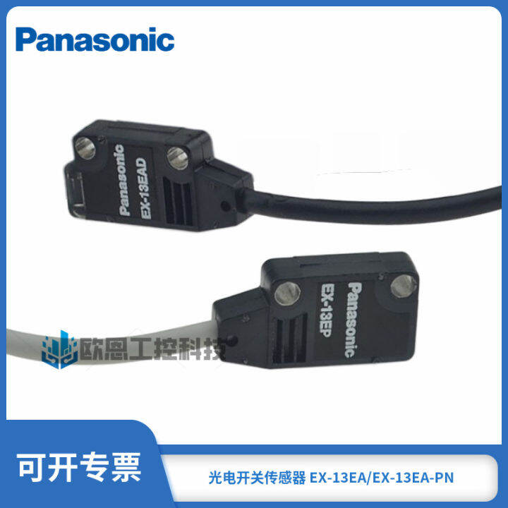 Panasonic EX-11EA 11EB 11A 11B 13A 13B 13EA 13EB photoelectric switch ...