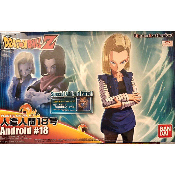 Figure-rise Standard Android #18 | Lazada.co.th