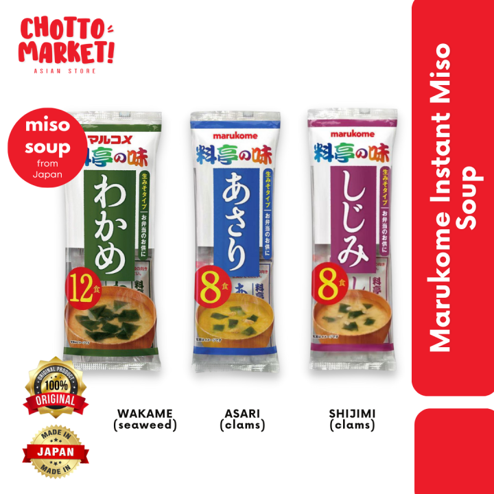 MARUKOME Instant Miso Soup Japan (Exp. Date: Jan 2024) | Lazada PH