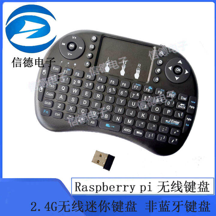 Raspberry pi wireless mini keyboard 2.4G wireless mini keyboard non ...